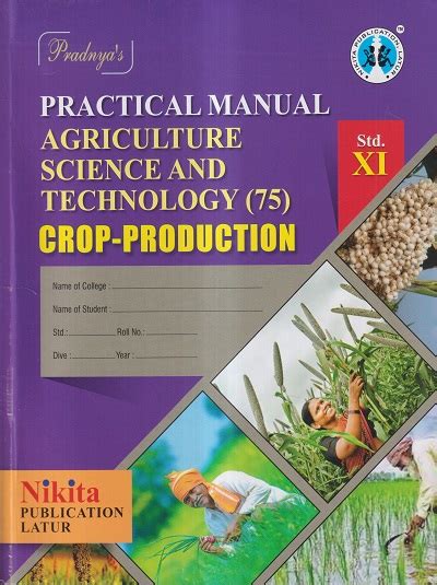 PRACTICAL MANUAL AGRICULTURE SCIENCE AND TECHNOLOGY CROP PRODUCTION STD XI NIKITA