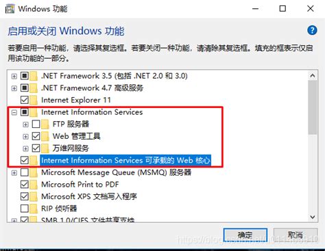 （图文详细）安装配置iismysqlphpphpmyadmin环境的详细教程win 11 Iisphpmysql