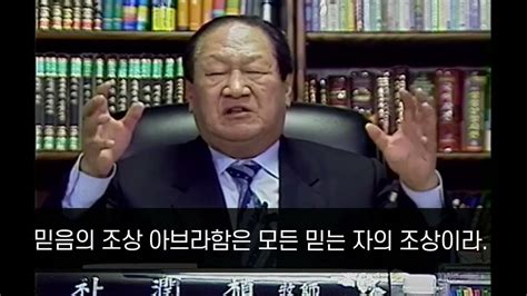 [20221203] 아브라함의 축복이 우리들의 축복 롬4 1~24 창12 1~4 Youtube