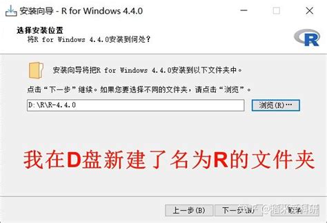 R语言学习的第一天 安装与环境变量配置 知乎