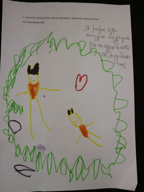 ΕΡΓΑΣΤΗΡΙΟ ΔΕΞΙΟΤΗΤΩΝ 11 ΝΗΠΙΑΓΩΓΕΙΟ ΧΙΟΥ