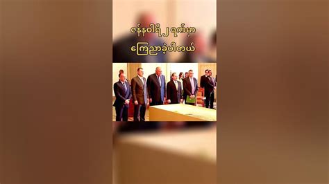 အမေရိကန်နိုင်ငံမှ ရှေးဟောင်း အစိမ်းရောင်ခေါင်းတလား” အား အီဂျစ်နိုင်ငံက