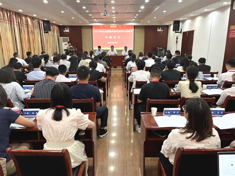 湖北省融资担保业协会 湖北省融资担保业协会