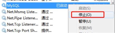 window下mysql8 0 怎样恢复被删除的root 知乎