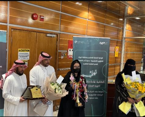 مدارس الملك عبد العزيز