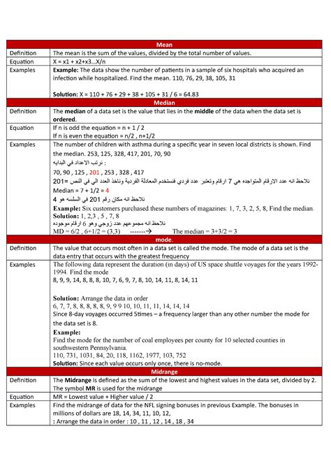 Median Mode Midrange And Mean Mean Definition The Mean Is The Sum Of The Values Divided