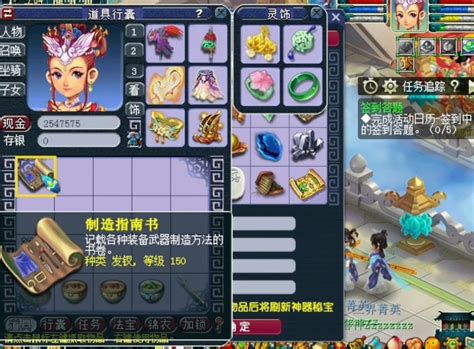 夢幻西遊：玩家兌換神器積分！最終的結果，雪上加霜簡直沒眼看 壹讀