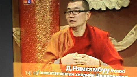 Ариусахуйн гүмүда 11 Youtube