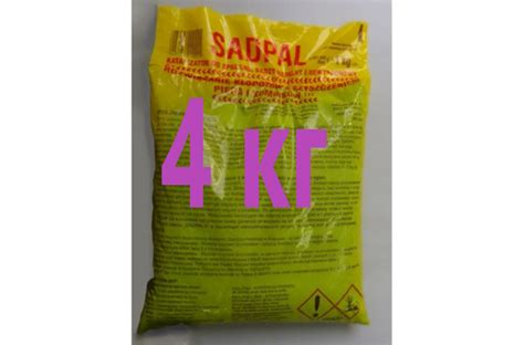 Катализатор 4кг для сжигания сажи Sadpal средство для чистки котлов Польша Код Артикул 119