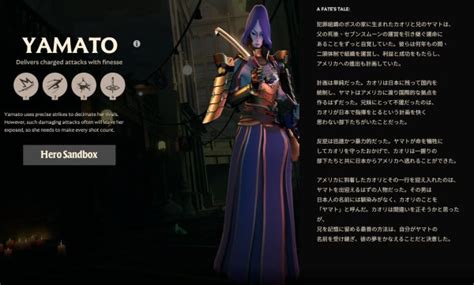 Deadlock Find Out Yamato S Lore With The Fully Translated Story