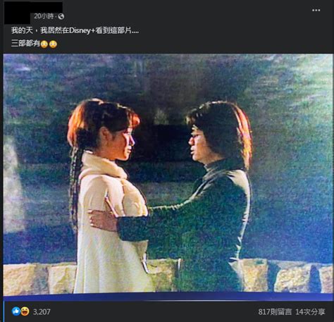 《我和殭屍有個約會》三部登上disney！網：以前超愛看 華視新聞網