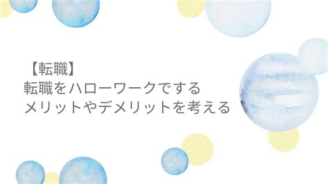 【uiパーツ大全】ハンバーガーメニュー Hamburger Menu 参考パーツ一覧 ゆけブログ