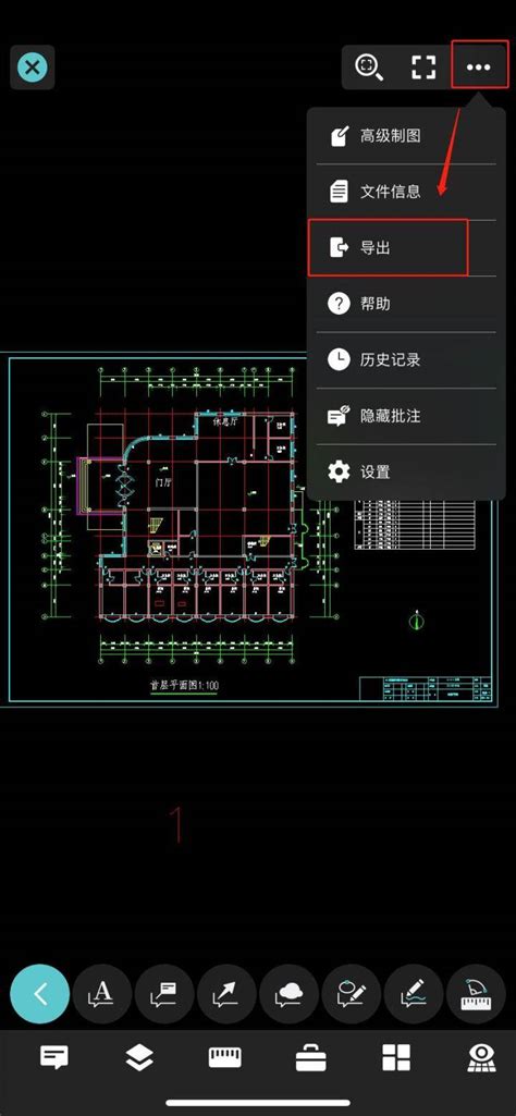 Cad如何导出高清图片？图纸
