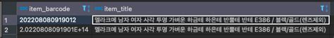 [excel] 중복 자료 삭제 기술자료 해피정닷컴