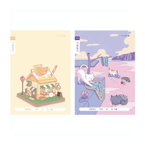 모닝 1000 초등 1 2 그림일기장ii2면1일x10권 홈플러스 판매자택배