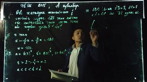 Номт наран сургууль Математик ЭЕШ2015 А хувилбарын бодолт 8 11 Youtube