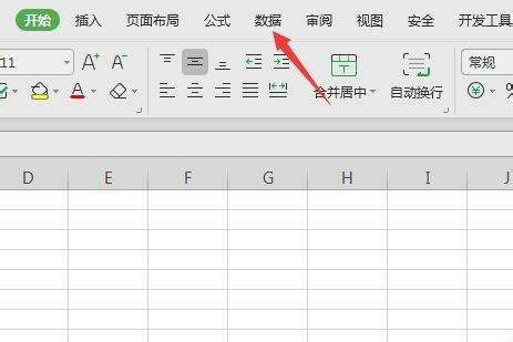 多个分表怎么合并到总表 百度经验