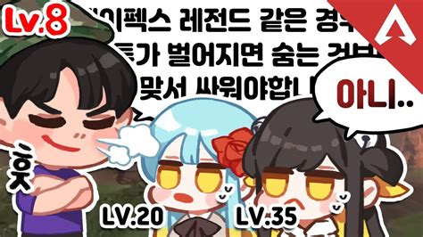 『견자희』자존심 강한 세 천재들의 대결 With 탬탬버린 오킹 Youtube