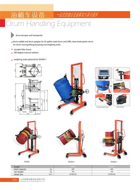 50 갤런 200l 450kg 수동 드럼 쓰레기꾼 드럼 회전 장치 드럼 기중기 Buy 드럼 회전 드럼 리프터드럼 덤퍼 드럼 리프터50 갤런 200l 450kg 수동