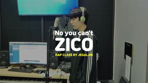 송파오디션학원 송파랩학원 No You Cant · Zico Zico 랩클래스 수강생의 커버영상입니다 랩학원 랩레슨 송파오디션학원 송파랩학원 송파실용음악학원