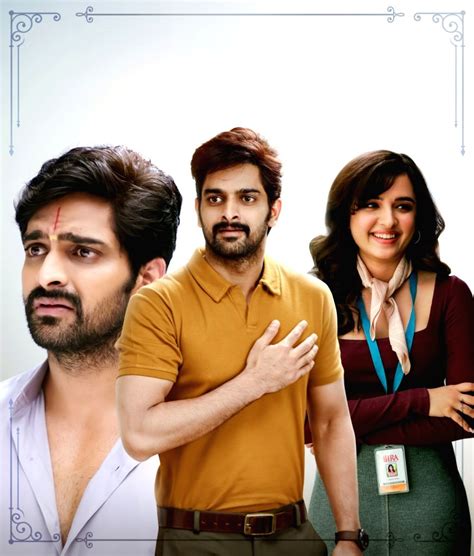 Naga Shaurya Anish R Krishna Ira Creations Krishna Vrinda Vihari