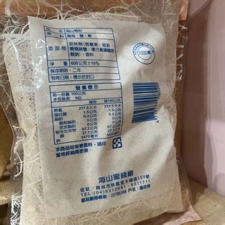 台灣現貨 海山話梅 海山白梅粉 白話梅 紅話梅 調理話梅 梅子水 海山牌青梅 調理梅 海山梅粉 梅子粉Z141 蝦皮購物