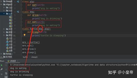 Python 多继承 知乎 Python 多继承 知乎