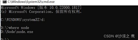 Vuecli更新最新版本不成功vue升级到最新版本失败 Csdn博客