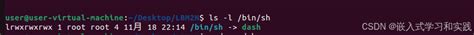 ubuntu 系统 shell 环境 bash 和 dash 切换 ubuntu bash csdn博客