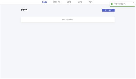 GitHub hayeon react crud react redux saga 게시판 만들기