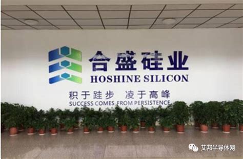 合盛硅业拟175亿元投资年产20万吨高纯多晶硅项目 CMPE 艾邦第七届精密陶瓷产业链展览会
