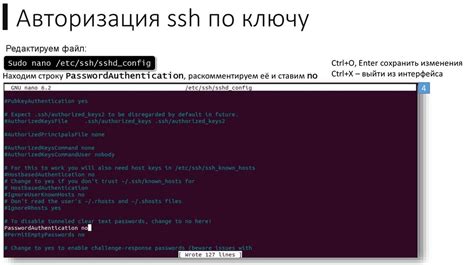 Гайд по настройке и использованию Ssh Secure Shell сетевой протокол презентация онлайн