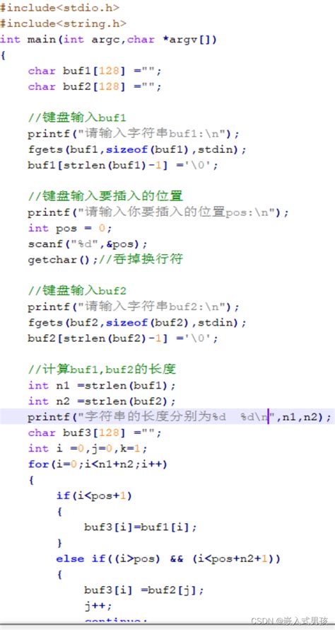 键盘输入俩字符串，将一个字符串嵌入到另一个字符串对应位置输入两个字符串将其中一个字符串插入另外一个字符串特定位置 Csdn博客