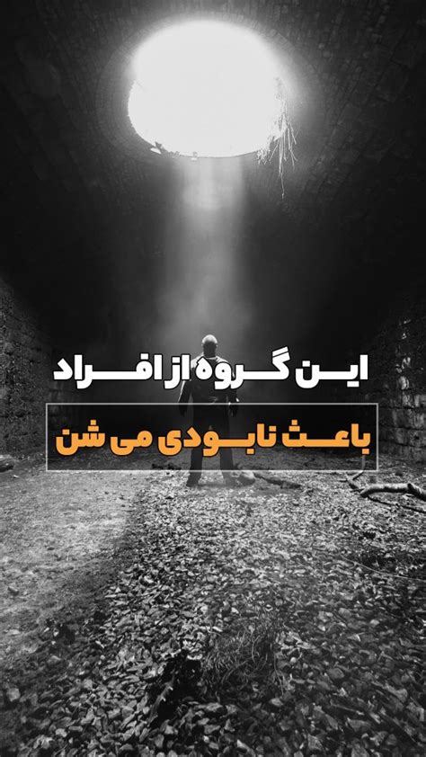 ‎دکتر بهروز رحیمی‎ ‎🔺️پختگی در زندگی Brahimi Ir 🟠انسان‌های پخته با خود و اطرافیانشان مهربان