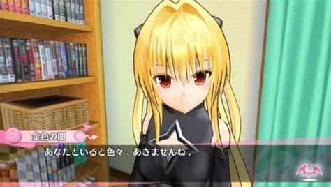 To Love Ru Trouble Darkness True Princess Announced For Ps Vita Gematsu