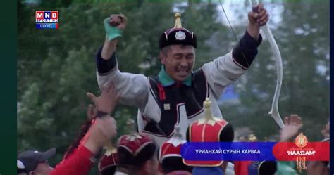 Урианхай Тува түмний соёлын өв Үндэсний их баяр наадам өнөөдөр Урианхай сурын харваагаар эхэлж