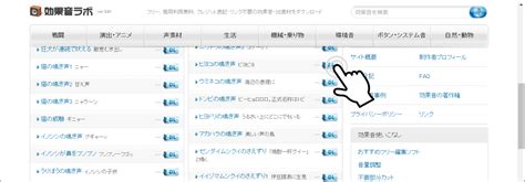 初心者向けPythonで音声 mp3 を再生playsound おとといからきたいも