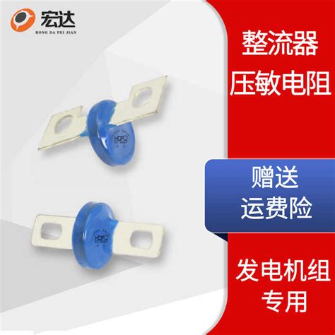 Brushless Generator Accessories Rotating Diode Rectifier Rectifier Bridge Protection Va