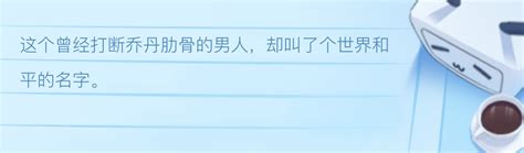 慈世平对2012年肘击哈登道歉 哔哩哔哩
