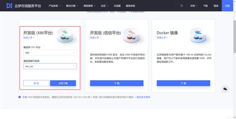 Oracle使用db Link连接达梦数据库the52hz的技术博客51cto博客 Oracle使用db Link连接达梦数据库the52hz的技术博客51cto博客