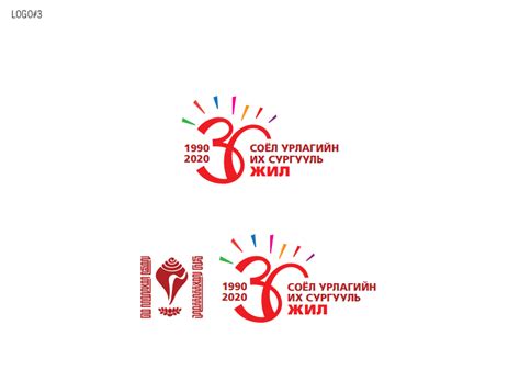 СУИС ИЙН 30 ЖИЛИЙН ОЙН ЛОГО Соёл урлагийн их сургууль