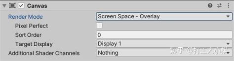 泰裤辣 の Unity百宝箱Canvas组件四件套 知乎