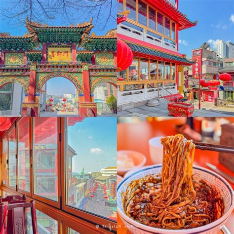 서울 근교 나들이 중국집 연경 네이버 블로그