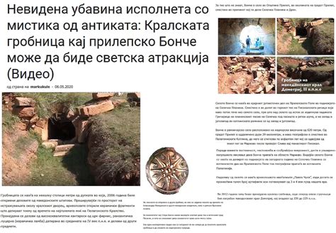 Ацо Мерако On Twitter Нека не лажат дека Сонцето од Кутлеш го има само во Егејска Македонија