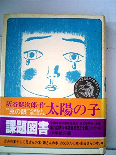 名作満載文学作品の人気おすすめランキング35選死ぬまでに読むべき本もセレクト gooランキング