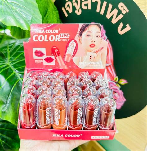 MILA COLOR LIPS MOIST x 24 PCS BOX JaejuShop รานเจจ สำเพง ขายสง