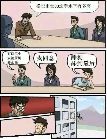 听说只有老玩家才懂的炉石梗 贴吧