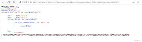 Ctf之关于include的漏洞ctf Include Csdn博客
