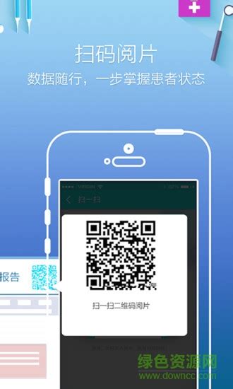 钜典影像图片预览 绿色资源网