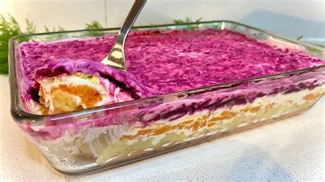 Салат Королевская шуба Вы будете готовить его на каждый Праздник ОЧЕНЬ ВКУСНО Youtube